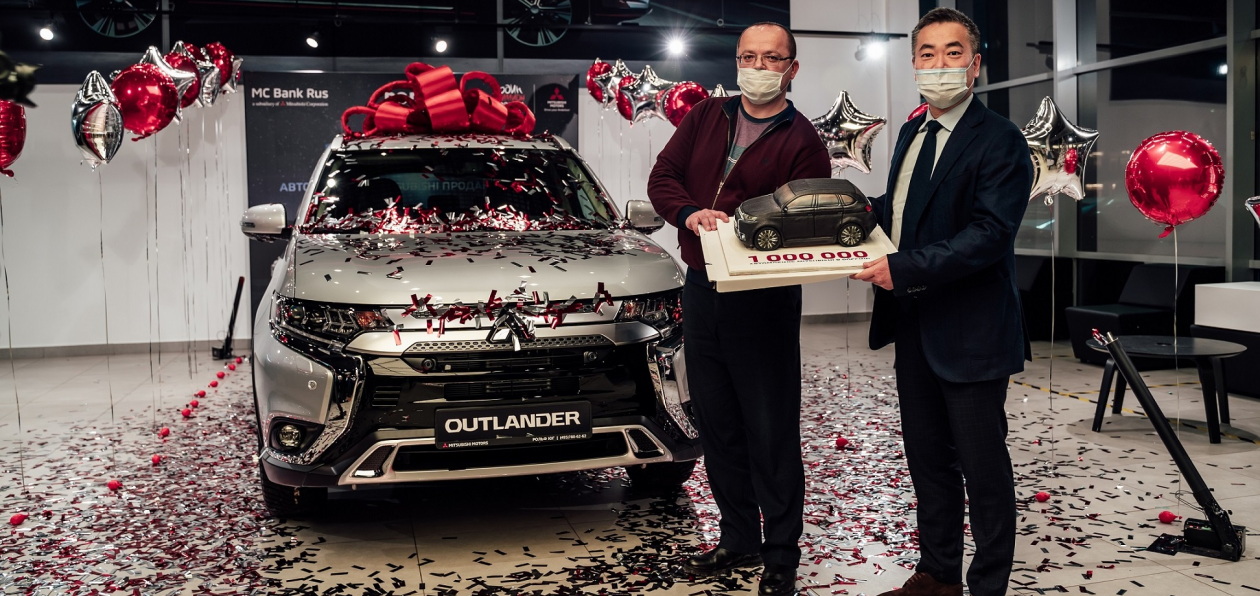 В России продан миллионный автомобиль Mitsubishi - Журнал Движок.